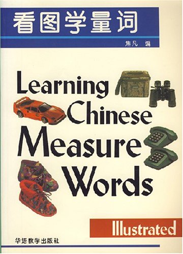 learning_chinese_measure_words: Fan Jiao: 9787800522017: Amazon.com: Books