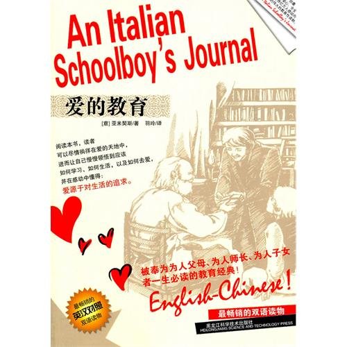 Amazon.in: Buy Cuore Book Online at Low Prices in India | Cuore Reviews ...