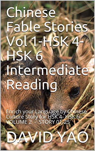 Chinese Fable Stories Vol 1-HSK 4-HSK 6 Intermediate Reading: Enrich ...