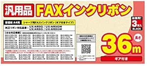 Amazon | ミヨシ 汎用FAXインクリボン シャ-プUX-NR8G／8GW／9G／9GW対応 36m巻 3本入り FXS36SH-3 | ファックストナー・リボン オンライン通販