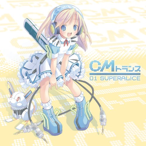 VARIOUS ARTISTS - Exit Trance Presents Cm Trance - Amazon.com Music