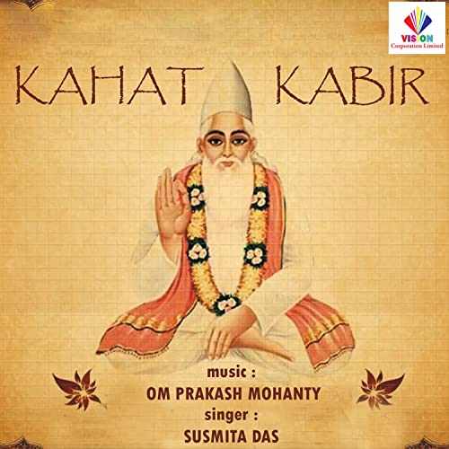 Amazon.com: Kahat Kabir : Susmita Das: Digital Music
