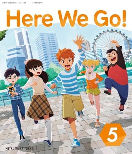 令和6年4月新刊 小学教科書 Here We Go!5 [教番：英語516] |本 | 通販 | Amazon