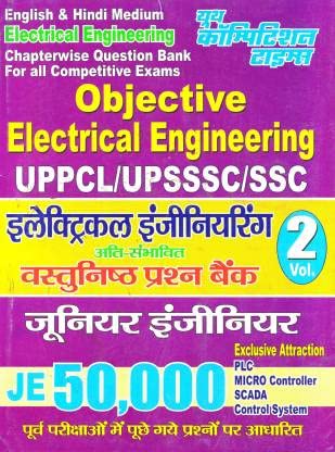 Buy English & Hindi Medium Electrical Engineering Chapterwise Question ...