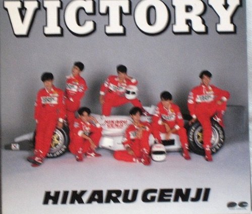 VICTORY - : Amazon.de: Musik-CDs & Vinyl