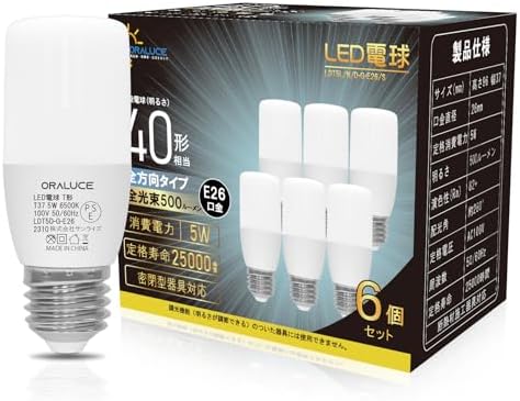 Amazon | ORALUCE T形タイプ LED電球 E26口金 60W形相当 昼光色 6500K 8W 810LM 全方向タイプ 調光不可 断熱材施工器具対応 電球形蛍光灯EFD15 ...
