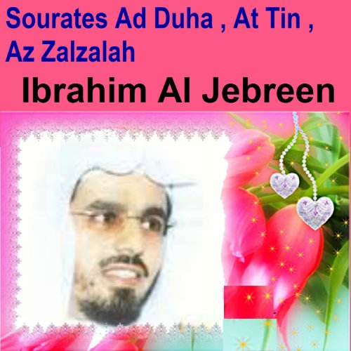 Sourates Ad Duha, At Tin, Az Zalzalah (Quran - Coran - Islam) : Ibrahim ...