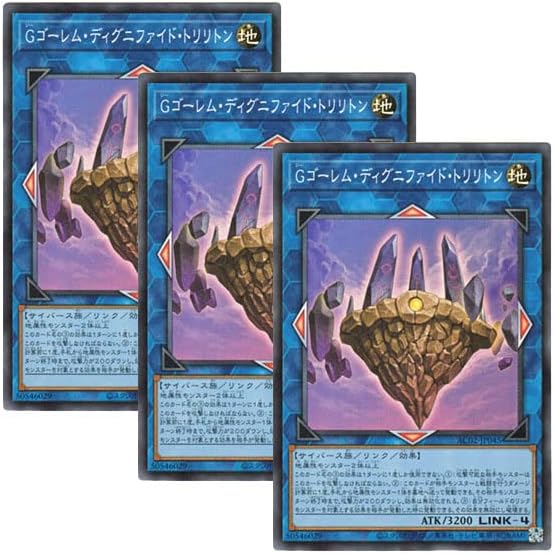 Amazon.co.jp: 【 3枚セット 】遊戯王 日本語版 AC02-JP045 G Golem Dignified Trilithon Gゴーレム・ディグニファイド・トリリトン ...