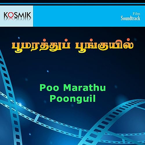 Play Poo Marathu Poongkuil (Original Motion Picture Soundtrack) by M. S ...