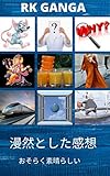 【発売日：2020年12月27日】
