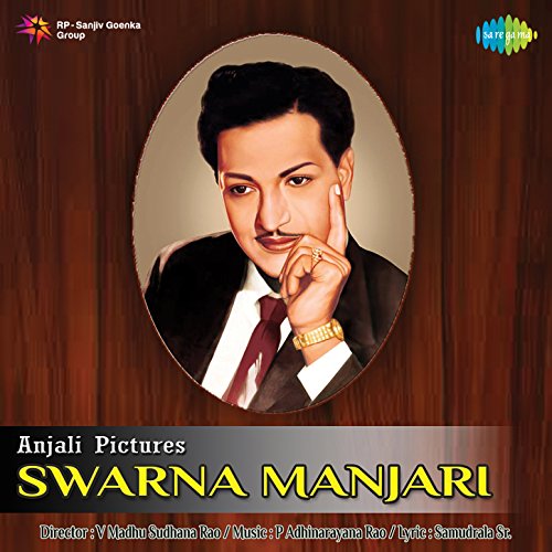 Play Swarna Manjari (Original Motion Picture Soundtrack) by P ...
