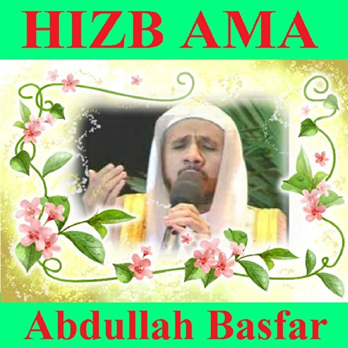 Play Hizb Ama (Quran - Coran - Islam) by Abdullah Basfar on Amazon Music