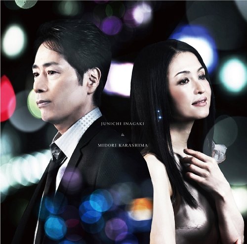 Omoidasu Tabi Itooshiku Naru: Junichi Inagaki, Karashima: Amazon.es: CD ...