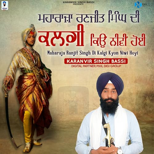Maharaja Ranjit Singh Di Kalgi Kyon Niwi Hoyi von Karanvir Singh Bassi ...