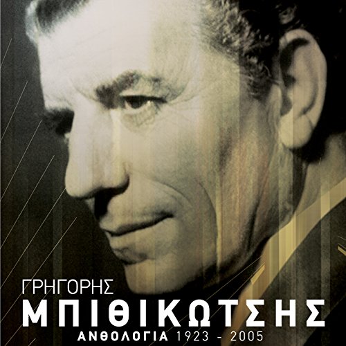 Play Anthologia by Grigoris Bithikotsis on Amazon Music