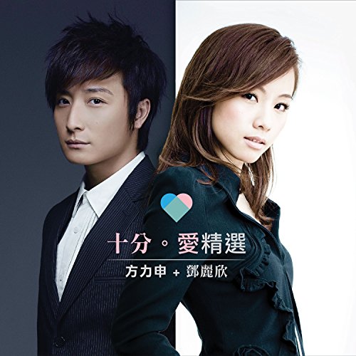 Play Love Is All Around by Alex Fong & Stephy Tang on Amazon Music