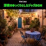 【発売日：2025年10月02日】・製造元:ME Recordings