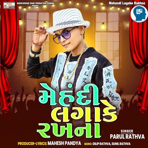 Amazon.co.jp: Mahandi Lagake Rakhna : Parul Rathva: Digital Music