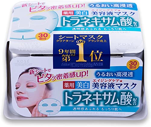 KOSE Clear Turn Essence Whitening Anti-Aging Moisturizing Mask ...
