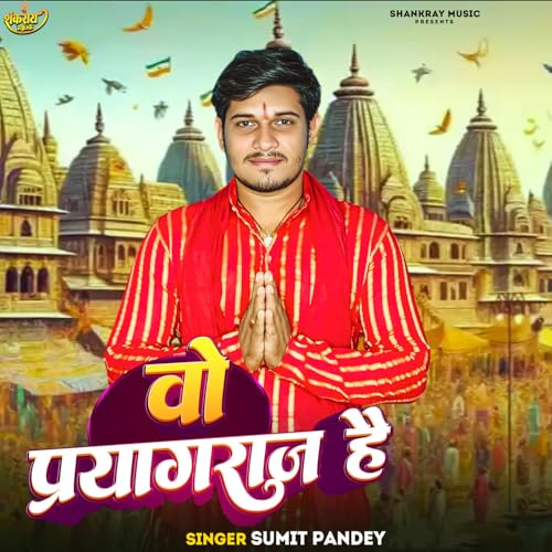 Wo Prayagraj Hai von Sumit Pandey bei Amazon Music - Amazon.de