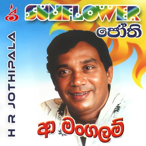 Play Aa Mangalam by H.R.Jothipala & Latha Wallpola on Amazon Music ...