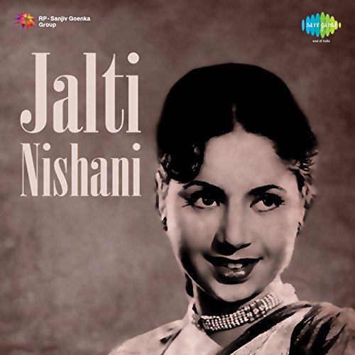Amazon.com: Jalti Nishani (Original Motion Picture Soundtrack) : Anil ...