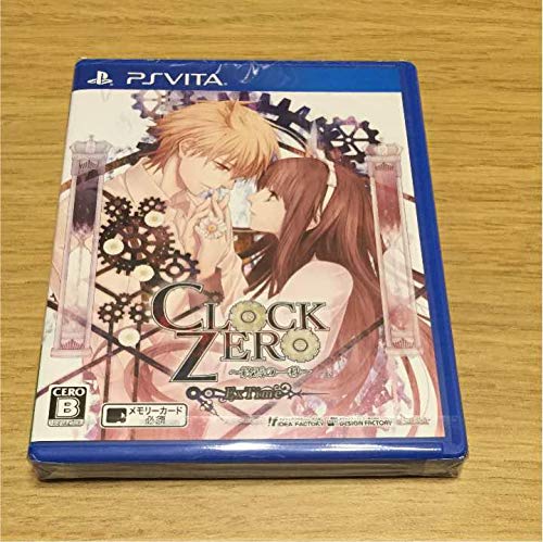 Amazon.co.jp: CLOCK ZERO ～終焉の一秒～ ExTime : ホーム＆キッチン
