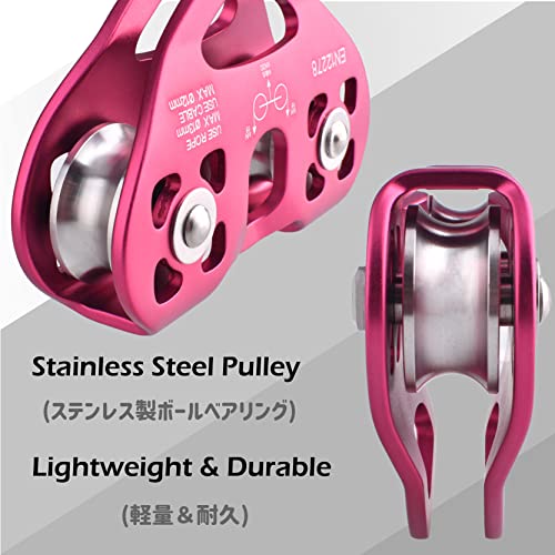 Snapklik.com : Azarxis 30 kN Zipline Pulley 6700LBS Zip Line Tandem ...