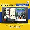 Amazon.co.jp: エンプレイス(nplace) カーナビゲーション 7インチ ワンセグ 2024年度春版地図搭載 DT-Y314 : 車＆バイク