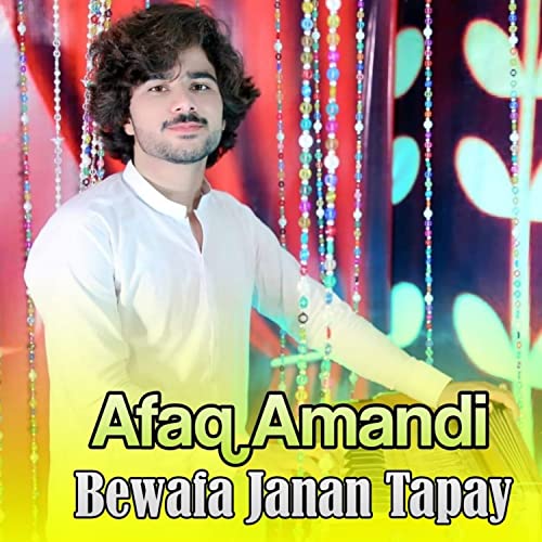 Amazon.co.jp: Bewafa Janan Tapay : Afaq Amandi: Digital Music