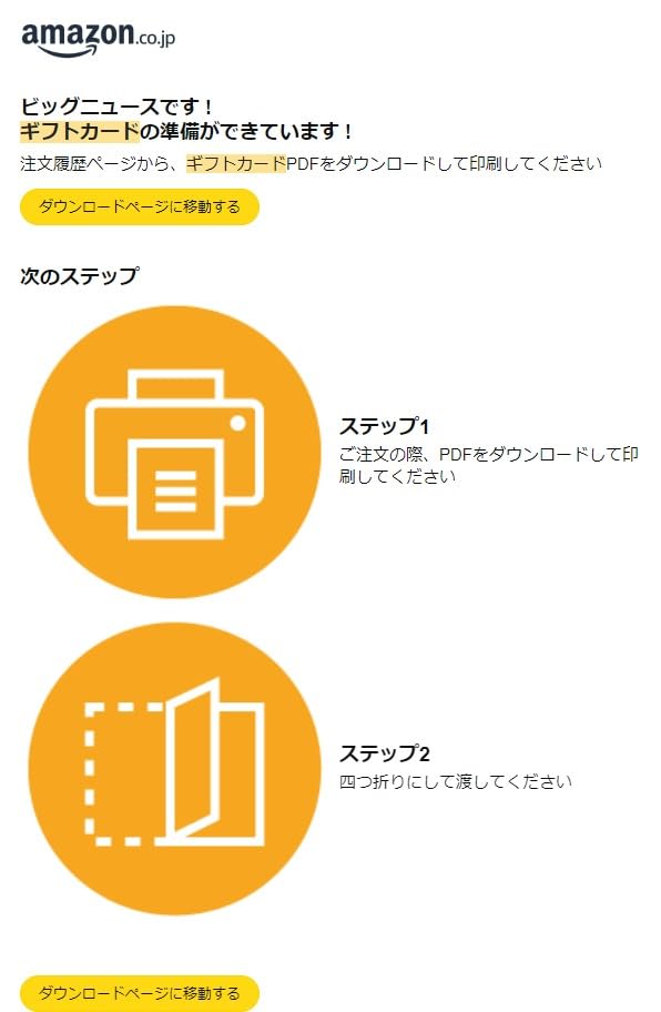 Amazon.co.jp: Amazon Gift Card - Print - Amazon Logo - Classic: Gift Cards