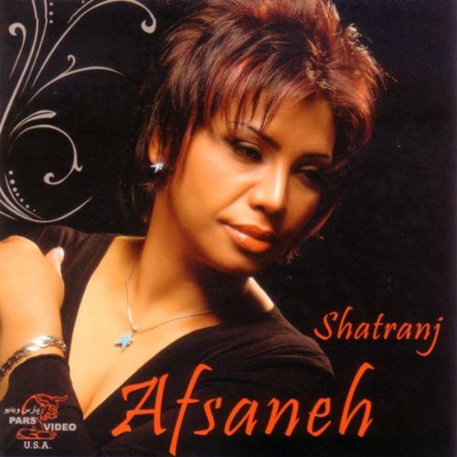 Play Shatranj by Afsaneh on Amazon Music