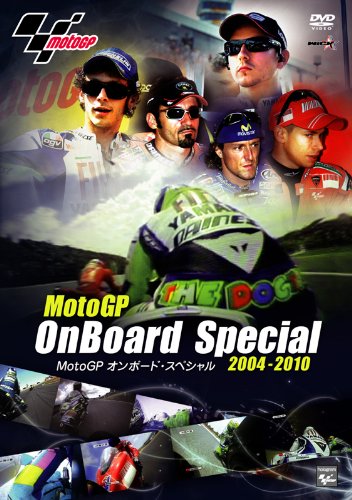 Amazon.com: MotoGP Onboard Special 2004-2010 DVD : Movies & TV