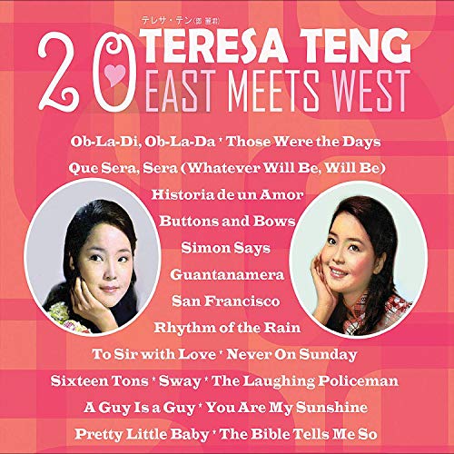 Amazon.com: 鄧麗君中詞西曲精選 : Teresa Teng: Digital Music
