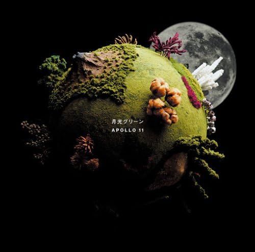 Amazon.co.jp: APOLLO 11: ミュージック