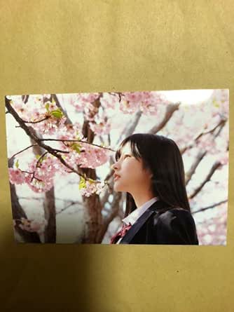 Amazon.co.jp: Baba Baba Bambi Usaki High School Graduation Uniform ...