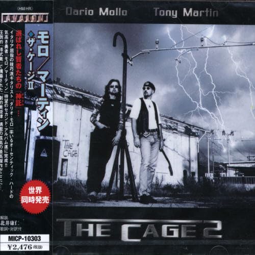 Cage II: Martin, Mollo: Amazon.in: Music}