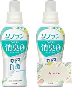 Amazon | ライオン ソフラン プレミアム消臭 フレッシュグリーンアロマの香り 本体 510ml 2個セット 柔軟剤 +Kunutonnオリジナルロゴ入りeおまけ付 | Kunutonn ...