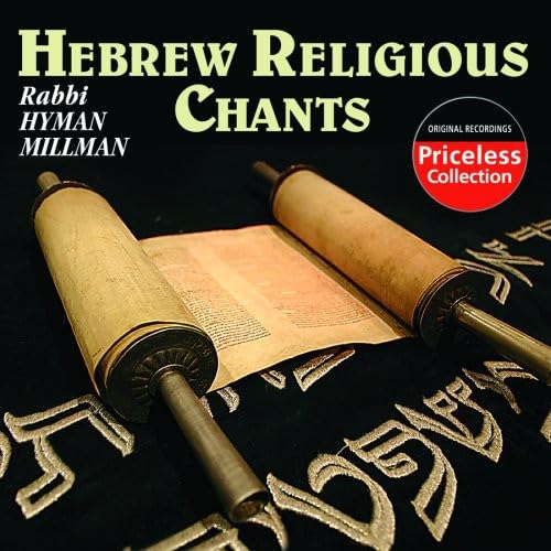 Amazon.com: Hebrew Religious Chants: CDs & Vinyl