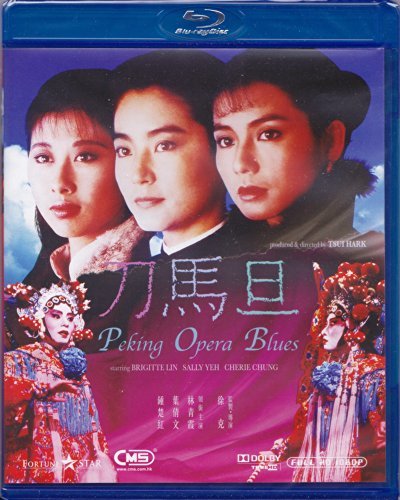 Peking Opera Blues [Blu-ray]: Amazon.de: DVD & Blu-ray