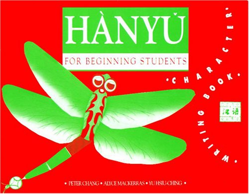 Amazon.com: Hanyu for Beginning Students: Character Writing Book ...