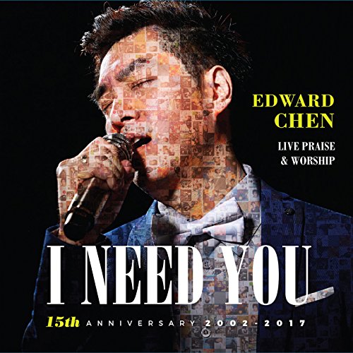 Amazon MusicでEdward ChenのI Need You (15th Anniversary Live Praise ...