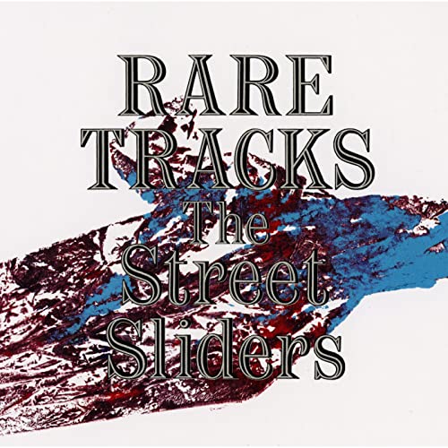 Amazon.co.jp: RARE TRACKS : The Street Sliders: デジタルミュージック