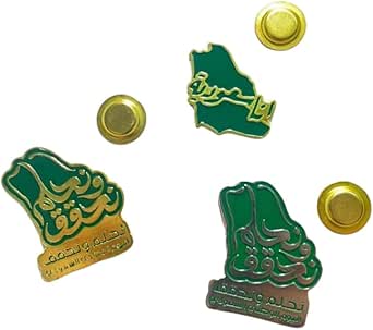Saudi National Day 94 Celebration Badge Brooch Pin for Men Women High ...