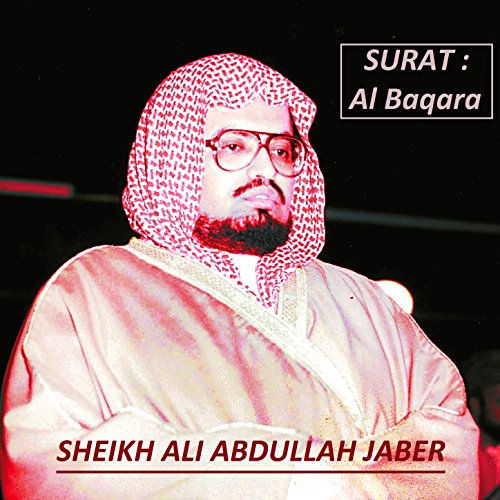 Amazon.co.jp: Surat: Al Baqara : Sheikh Ali Abdullah Jaber: デジタルミュージック