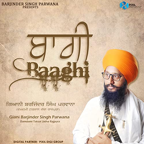 Écouter Baaghi par Giani Barjinder Singh Parwana sur Amazon Music Unlimited
