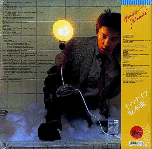 Thousand Knives Of Ryuichi Sakamoto [Vinilo] - losmejoresvinilos.com