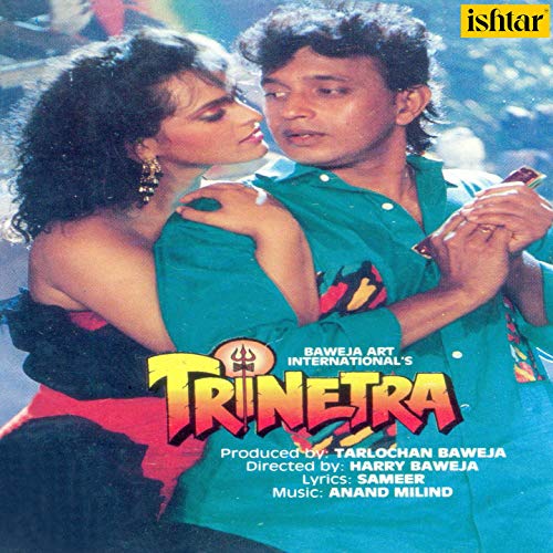 Trinetra (Original Motion Picture Soundtrack) by Anand-Milind on Amazon ...