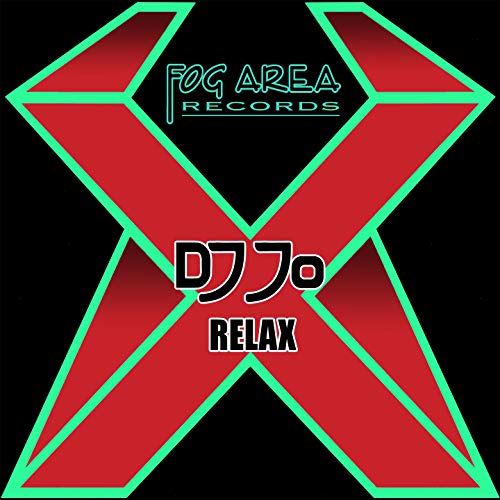 Relax von DJ Jo bei Amazon Music - Amazon.de