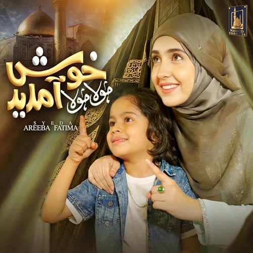 Play Maula Maula Khush Aamdeed by Syeda Areeba Fatima on Amazon Music ...